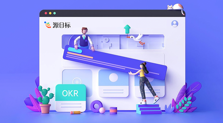 okr培训师(okr是什么意思) | 源课堂