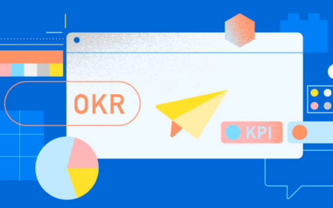 OKR 与 KPI 的深度剖析：概念、制定、落地及差异比较 | 源课堂