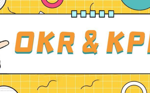 从理论到实践：OKR 目标管理法的深度剖析与应用指南 | 源课堂