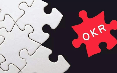 OKR 的概念阐释、设定方法及其应用价值探究 | 源课堂
